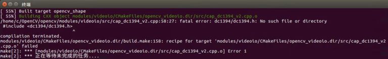 记录交叉编译OPENCV所遇到的坑 – 昔日芳华Blog